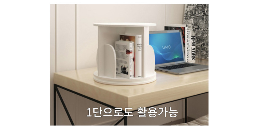 책장 원형 회전책장 4단 회전형책장 조립식 틈새 360도 돌아가는 회전책꽂이 오늘의집 쇼핑