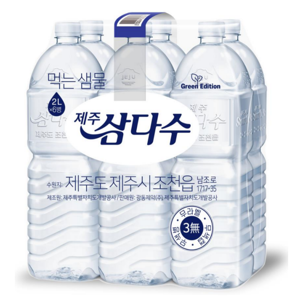 제주 삼다수 2L X 6EA 무라벨 - 최저가 사업자 식자재 | 식봄