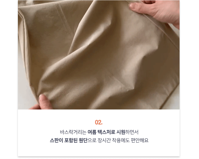 💖라스트세일💖 [숏 기본 롱 가을까지쭉] 쿨 나일론 히든버튼 투핀턱 롱 썸머 와이드 슬랙스 팬츠 가을 바지