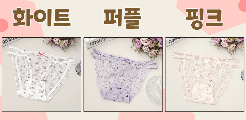 [1 1할인 오늘출발] 시스루 플라워 망사팬티 섹시팬티 섹시속옷 섹시한속옷 이벤트속옷 여성팬티 야한속옷 섹시란제리 여자팬티