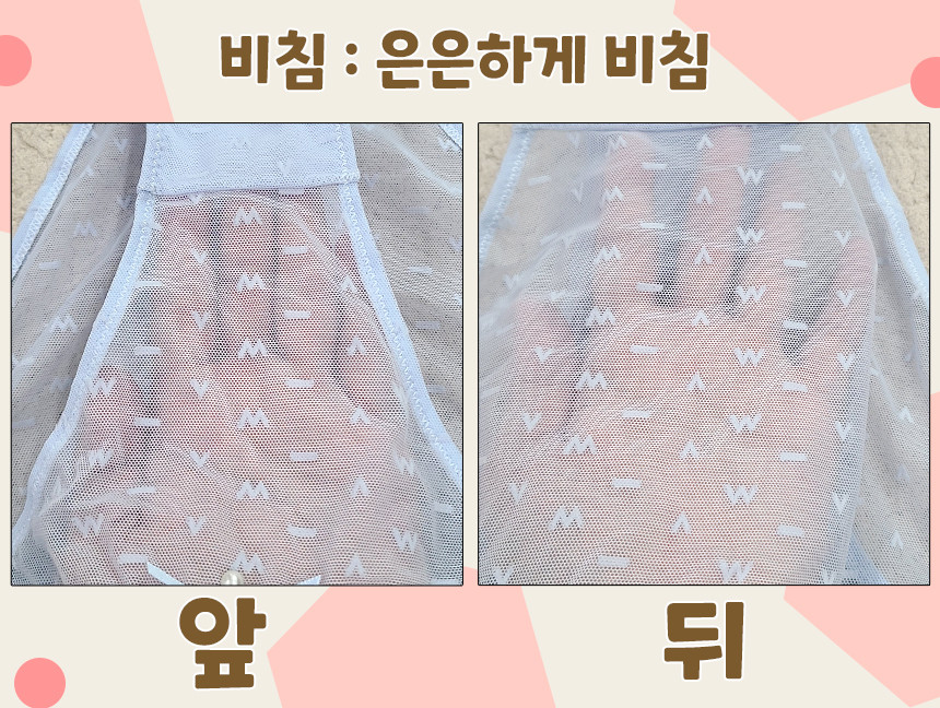 눈설 11할인 오늘출발 파스텔 망사팬티 끈팬티 섹시팬티 섹시한속옷 여성팬티 야한속옷 남친이벤트 여자팬티 이벤트속옷 섹시속옷 란제리