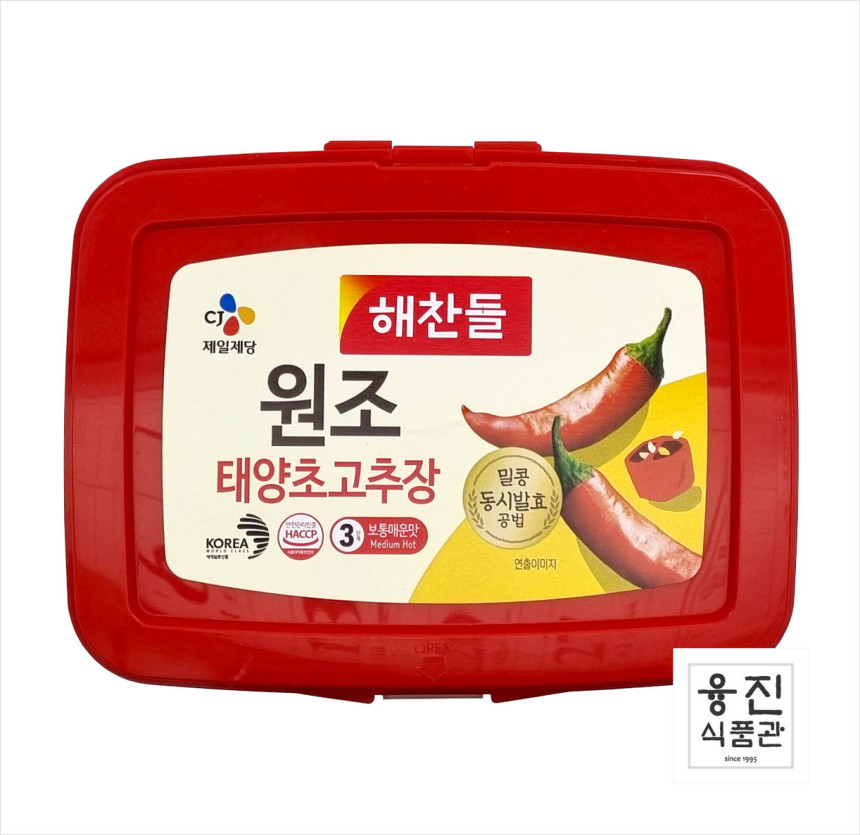 Cj제일제당 해찬들 원조 태양초고추장 3kg 업소용 대용량 최저가 사업자 식자재 식봄