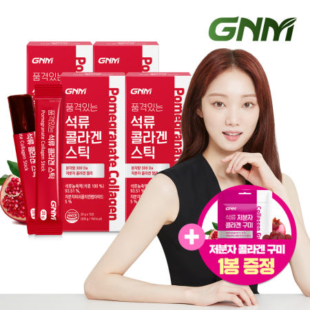 네이버 도착보장 : [300달톤] GNM 이성경 몽모랑시 타트체리 콜라겐 젤리 스틱 1박스 (총 15포) 저분자 피쉬콜라겐펩타이드
