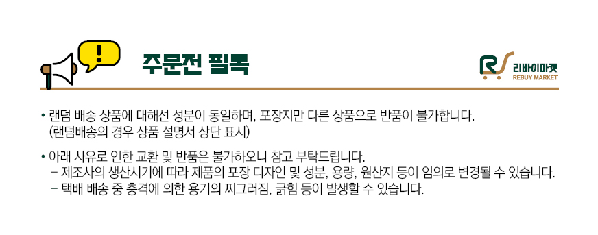 달콤한 베지밀 비 1BOX 190ML X 10EA 정식품 | 식봄