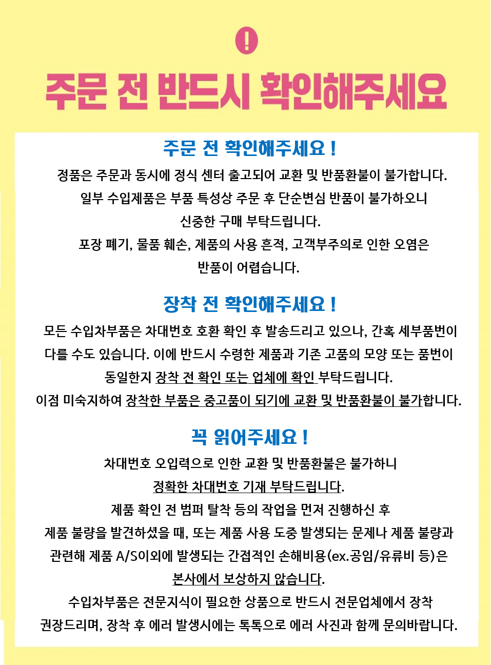 [오토모듬 수입차부품] 볼보 스로틀바디 정품(무지박스) 31293930 31293736 31465575 32202650 볼보부품 ...