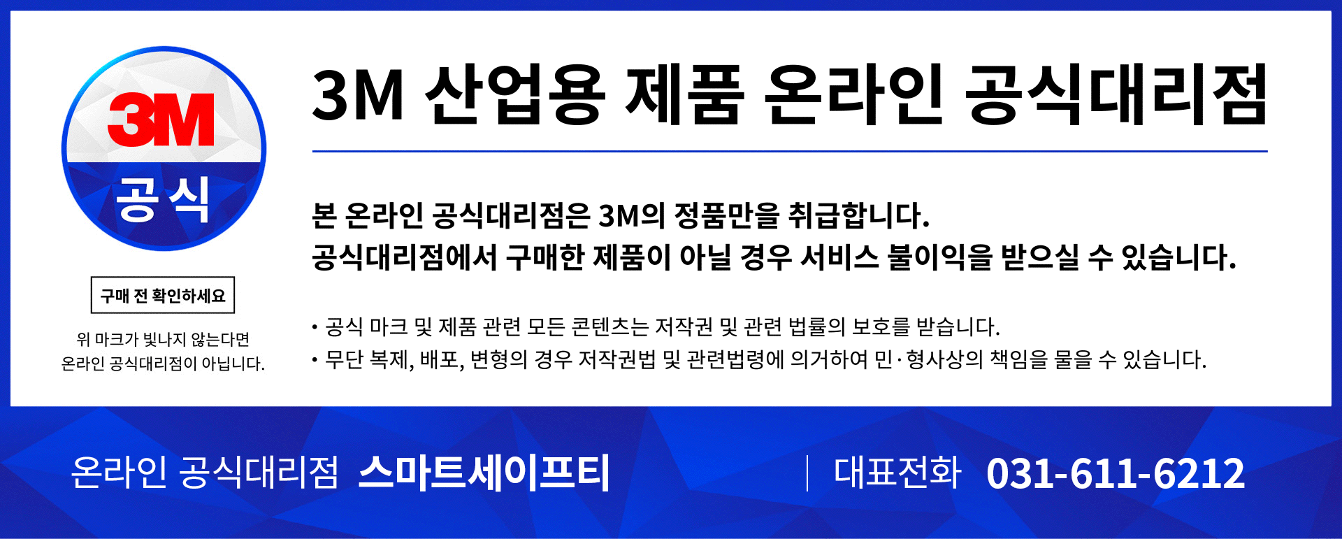 3M 8922 1급 방진마스크 배기밸브 분진 마스크(10개입) - 스마트세이프티