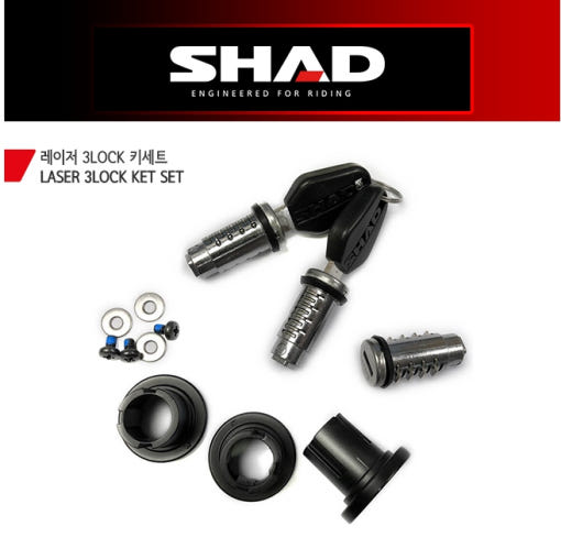 SHAD 샤드 SH38X SH36 SH35 레이저키 사이드백 탑박스 전용 키세트 203134R : 모토디자인