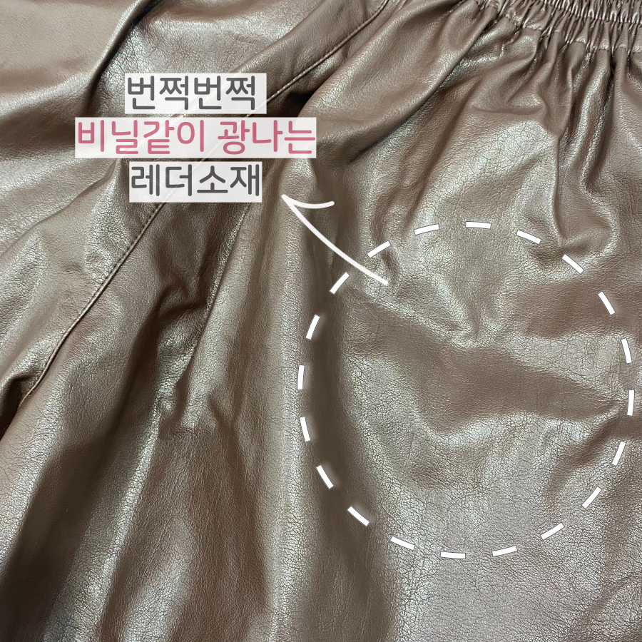 핏엔 레더 가죽 레자 반바지 2color 크림 블랙 아이보리 레더반바지 가죽반바지 가을 핀턱 밴딩