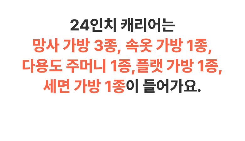 코르딕스 여행용 방수 파우치 9종 세트 캐리어 여행 용품 필수품 정리백 신발