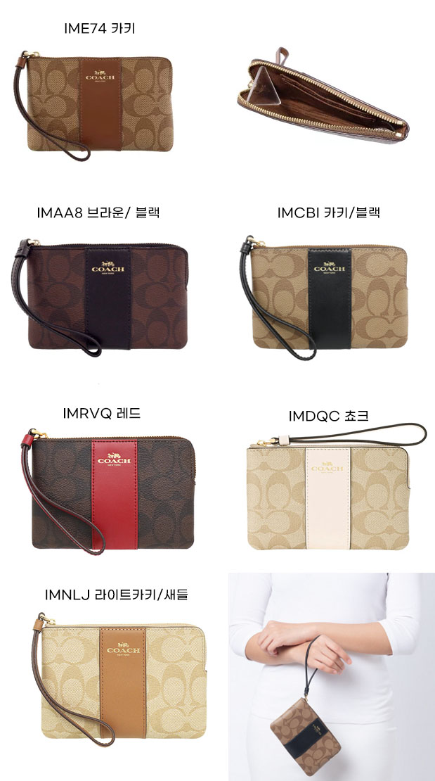 코치지갑 58035 코너 짚 손목지갑- 이랜드몰