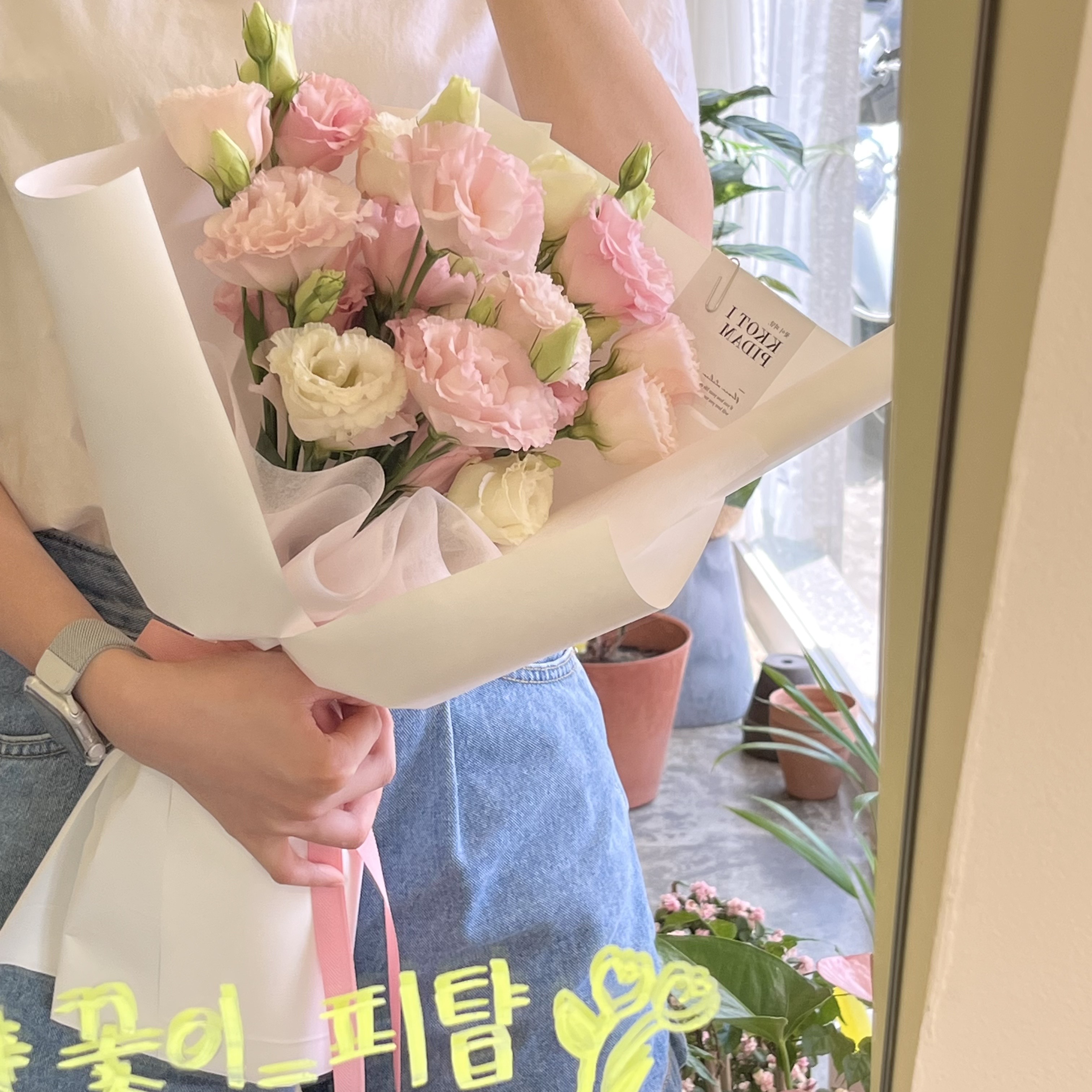 kkot_i_pidam | 인포크링크