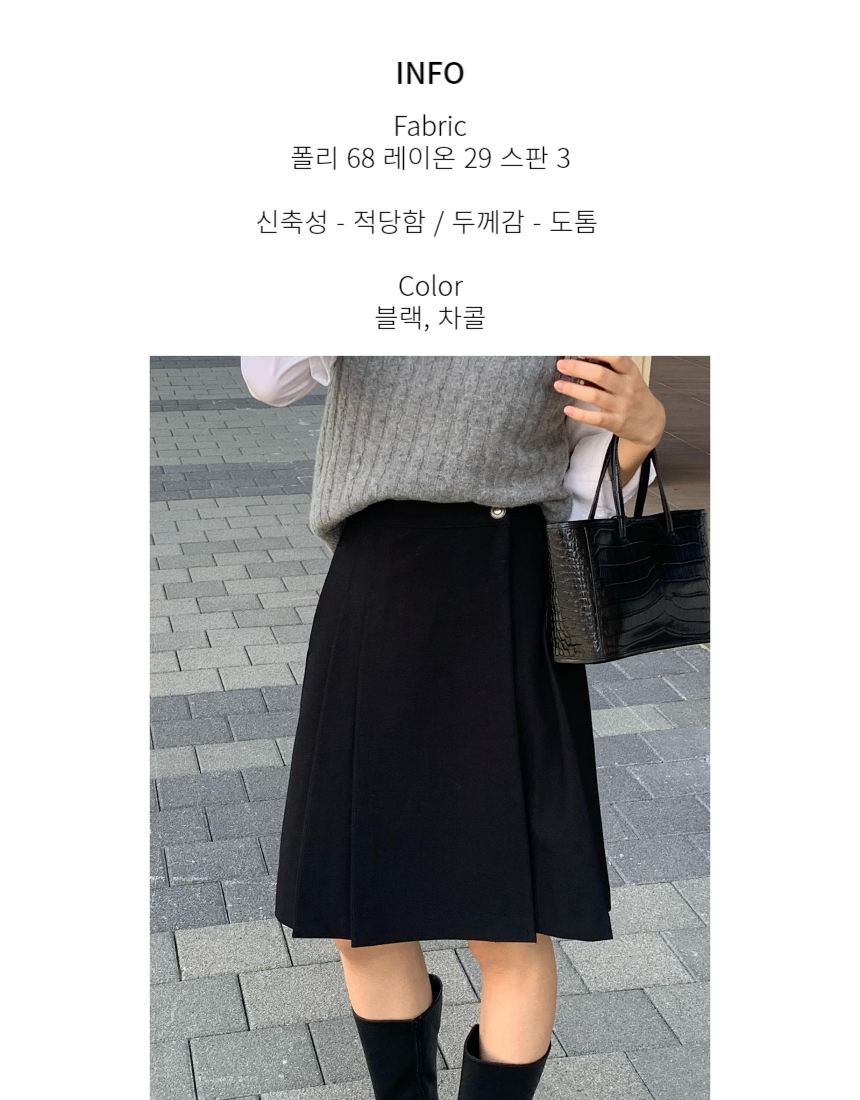 유디나 샘플세일바로배송 인생핏고급진 플리츠미디스커트 랩스커트 가을미디스커트 미디주름스커트 플리츠스커트 아코디언치마 도톰한 겨울플리츠스커트 차콜스커트 핀턱스커트 트임스커트