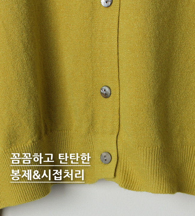 💙💜🍭9컬러 가을 여성 라운드넥 단추 긴팔 가디건 기본핏 루즈핏 여자 베이직 니트 카디건44 55 66 옐로우크림오렌지