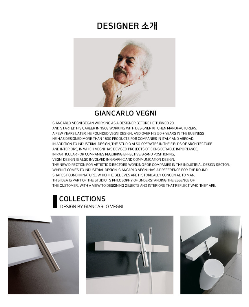[TREEMME] BLOK 5960 레인샤워 – 오튼