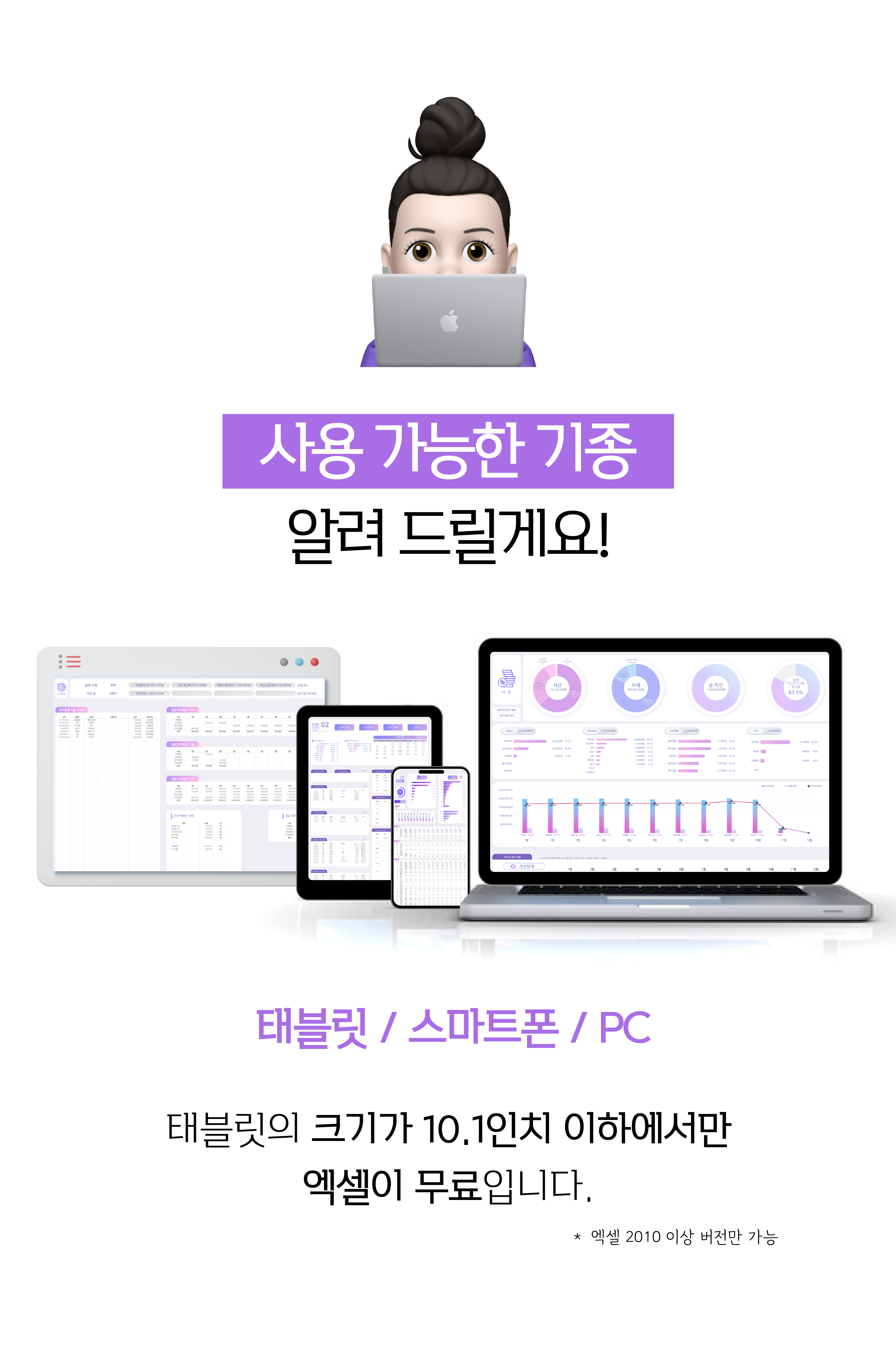 2025 구채희 채움 가계부 엑셀버전 2colors 라벤더 민트 가계부 양식 1억 모으기 달러 가계부 구채희 공식홈