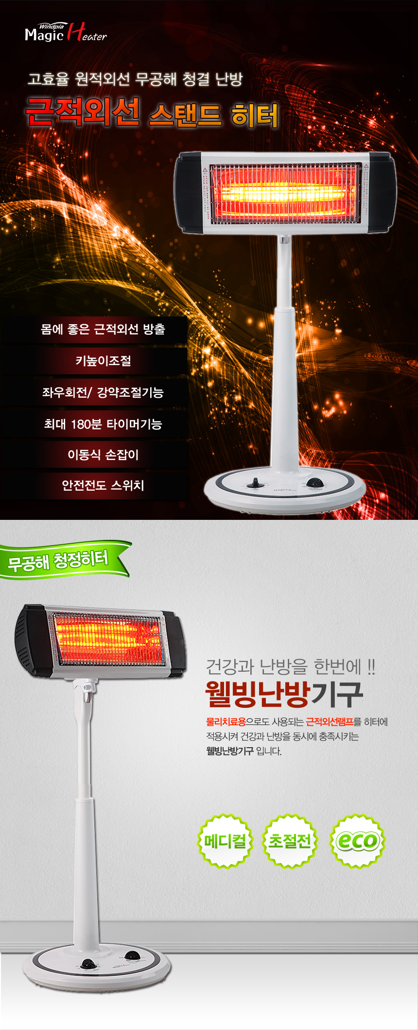 공정위 고시(제2014-49)호