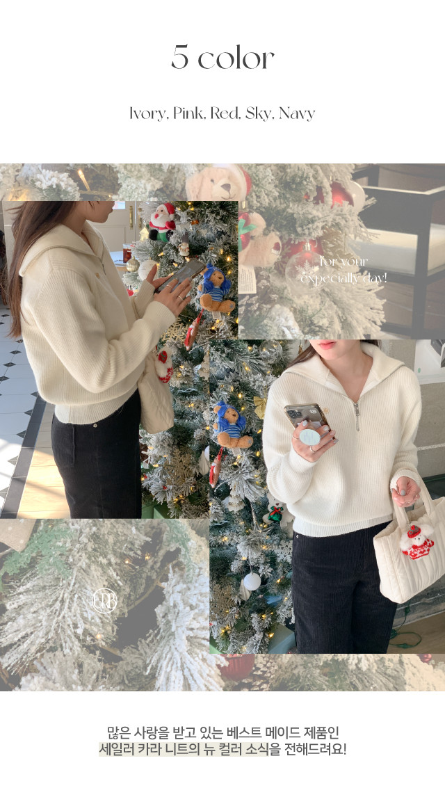 어베인 💕urbane Made💕루즈핏 세일러 카라 니트 울 골지 반 집업 니트 5c