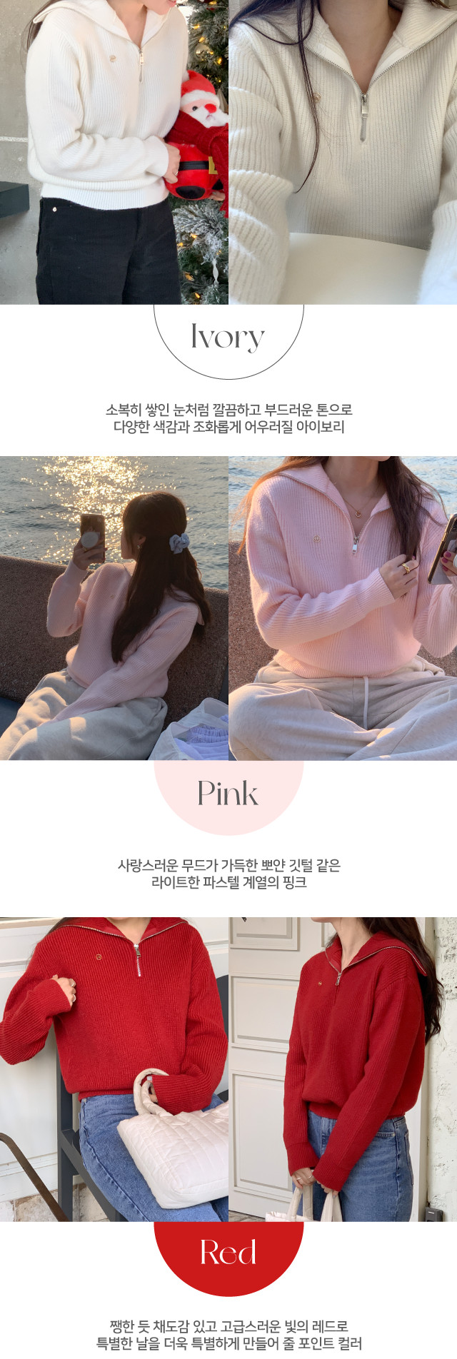 어베인 💕urbane Made💕루즈핏 세일러 카라 니트 울 골지 반 집업 니트 5c