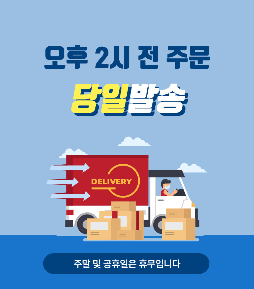 삼광 생 와사비 999 750g - 최저가 사업자 식자재 | 식봄