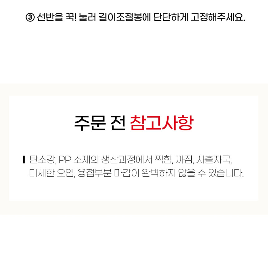 주방선반·정리대 상하좌우 조절가능 싱크대 하부장 주방 정리 선반 2단바구니3개 오늘의집 쇼핑