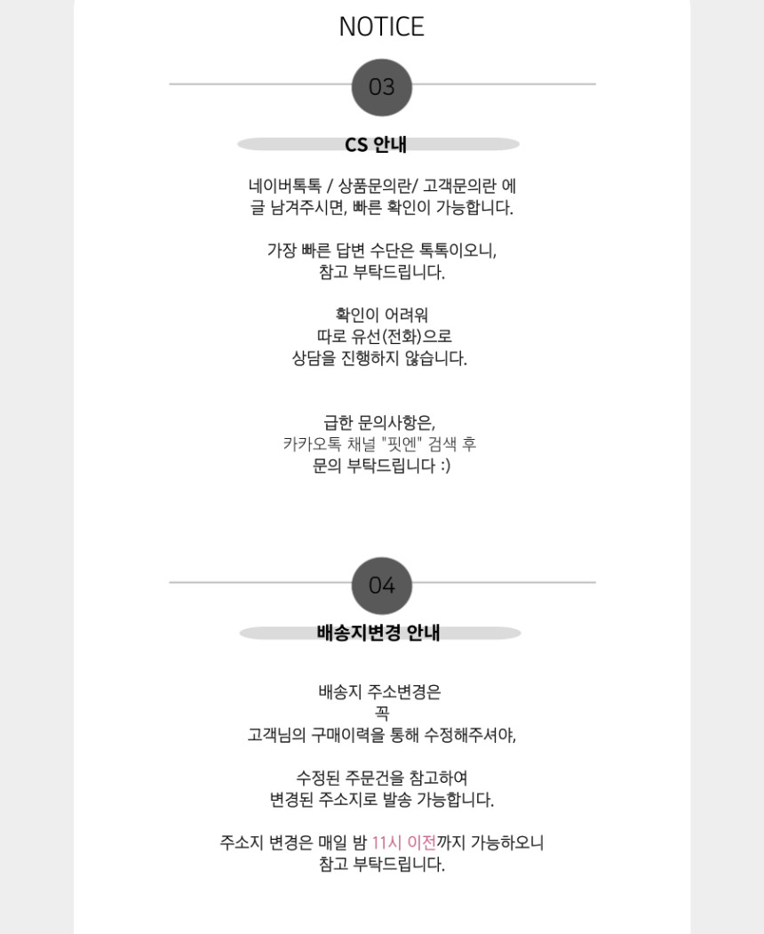 핏엔 빅사이즈 화이트 데님 롱 청 코튼 H라인 스커트 치마 흰치마 흰색 봄 면 하이웨스트 흰스커트 화이트데님스커트 흰색스커트 하얀치마