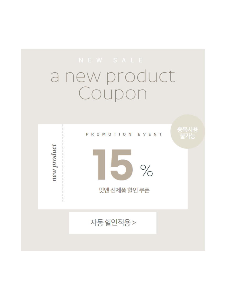 핏엔 빅사이즈 화이트 데님 롱 청 코튼 H라인 스커트 치마 흰치마 흰색 봄 면 하이웨스트 흰스커트 화이트데님스커트 흰색스커트 하얀치마