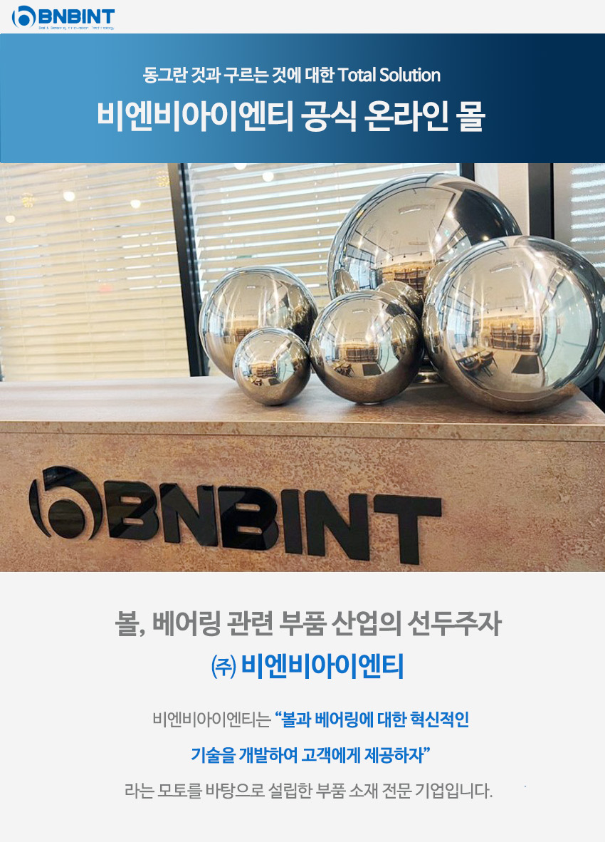 낚시베어링 베이트릴 정비 도요 코바3 CB100-3 CB100L-3 코바2 호환 SUS 베어링 - 베어링스토어