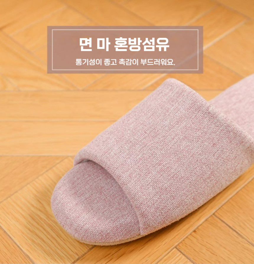 실내화 층간 소음방지 실내화 무소음 거실화 실내 미끄럼 방지 슬리퍼 집들이선물 오늘의집 쇼핑
