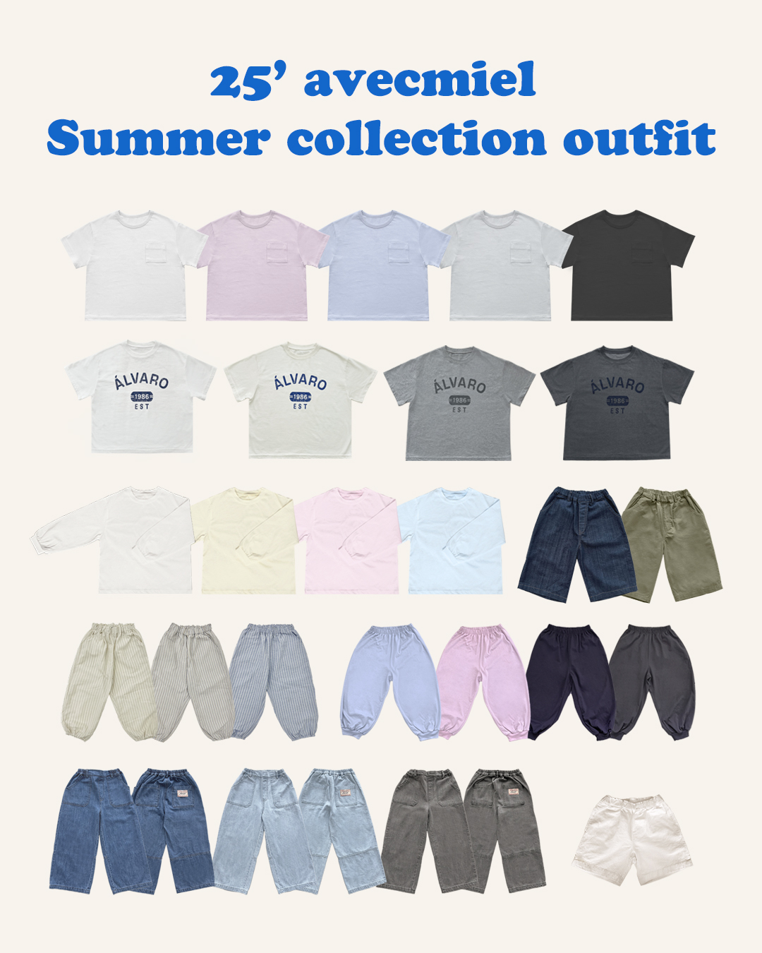 아베크미엘 25여름컬렉션1 summer collection : 아베크미엘