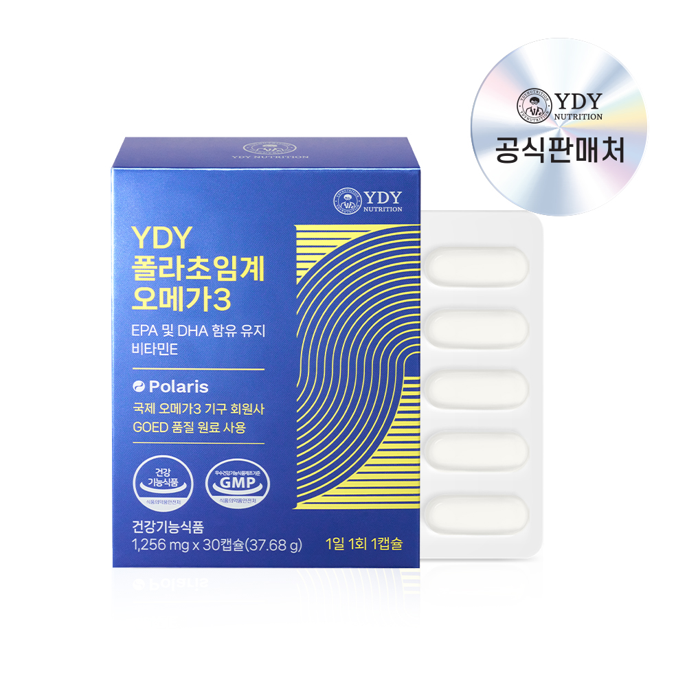 YDY 폴라초임계오메가3 약들약 고약사 알티지오메가3 30캡슐, 1개 : YDY뉴트리션