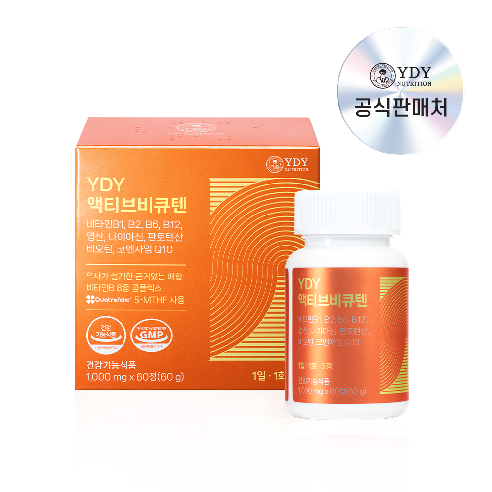 YDY 액티브비큐텐 고약사 약들약 고함량비타민B 코엔자임Q10 60정, 1개 : YDY뉴트리션