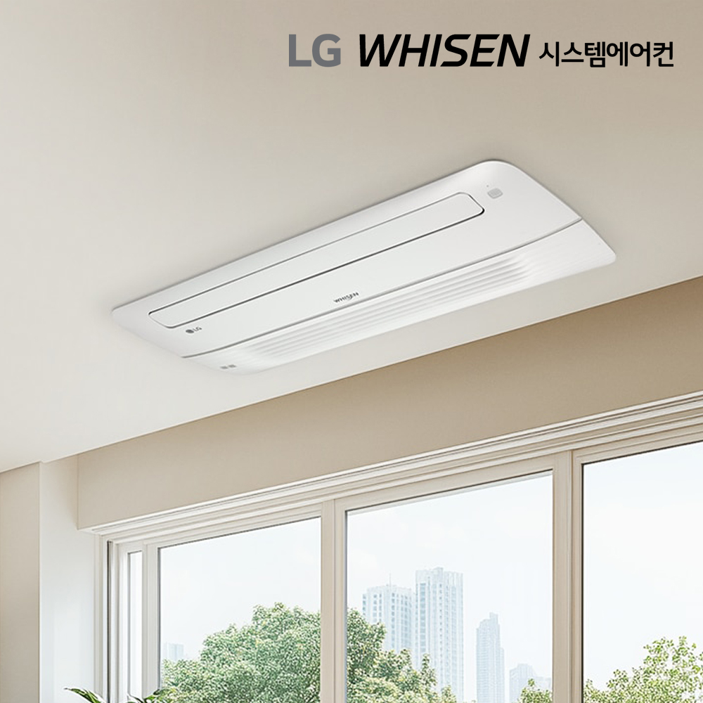 LG 휘센 신형 아파트 시스템에어컨 가정용 천장형 4대 설치비별도 부산 경남 울산 : LG시스템에어컨 KD기공