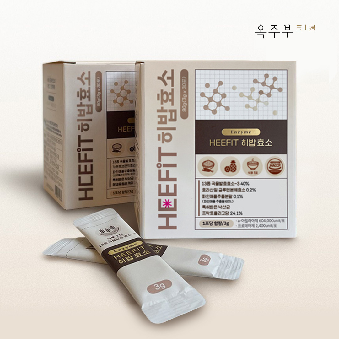 [옥딜 콜라보] 히핏(HEEFIT) 히밥효소 90g(3gX30포X1박스) 4박스/8박스 1세트 [5월 28일(수) 오후 7시 ...