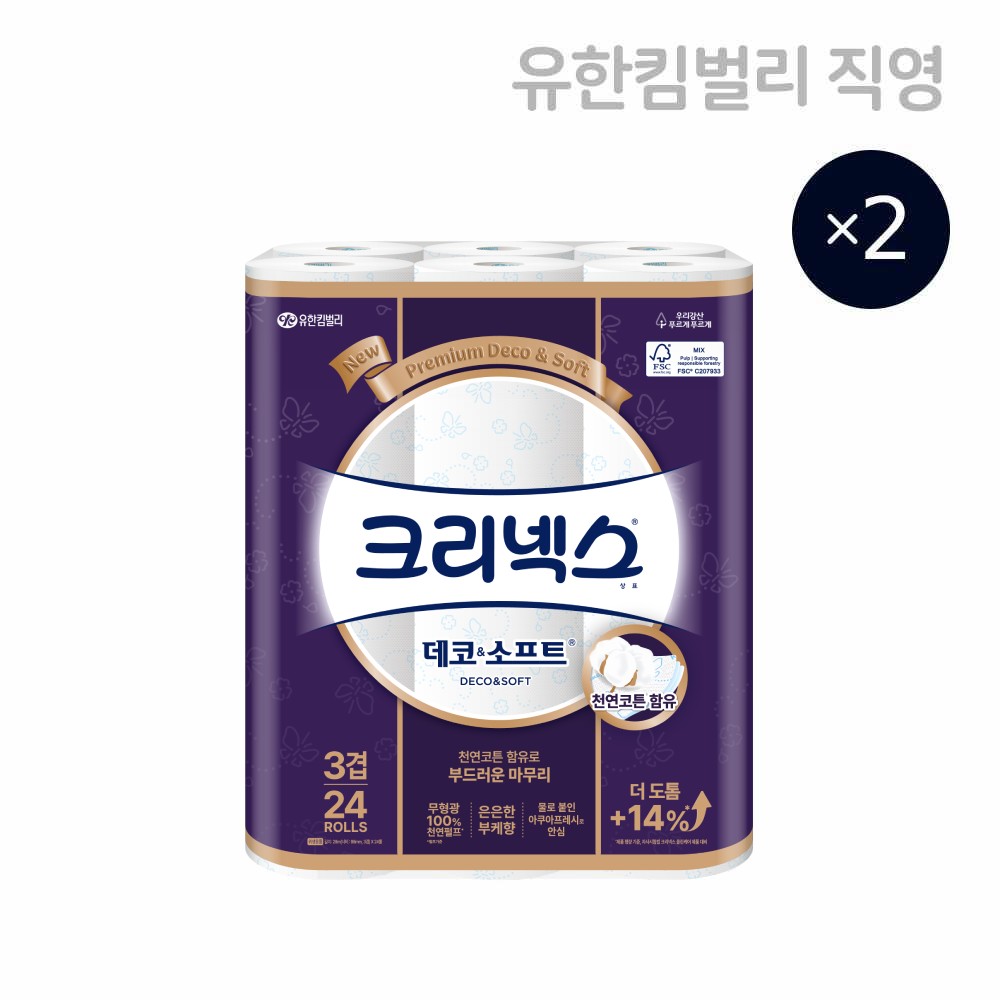'크리넥스 데코앤소프트 28m X 24롤 1팩+1팩' 최저가 검색, 최저가 33,900원 - 할인 알림