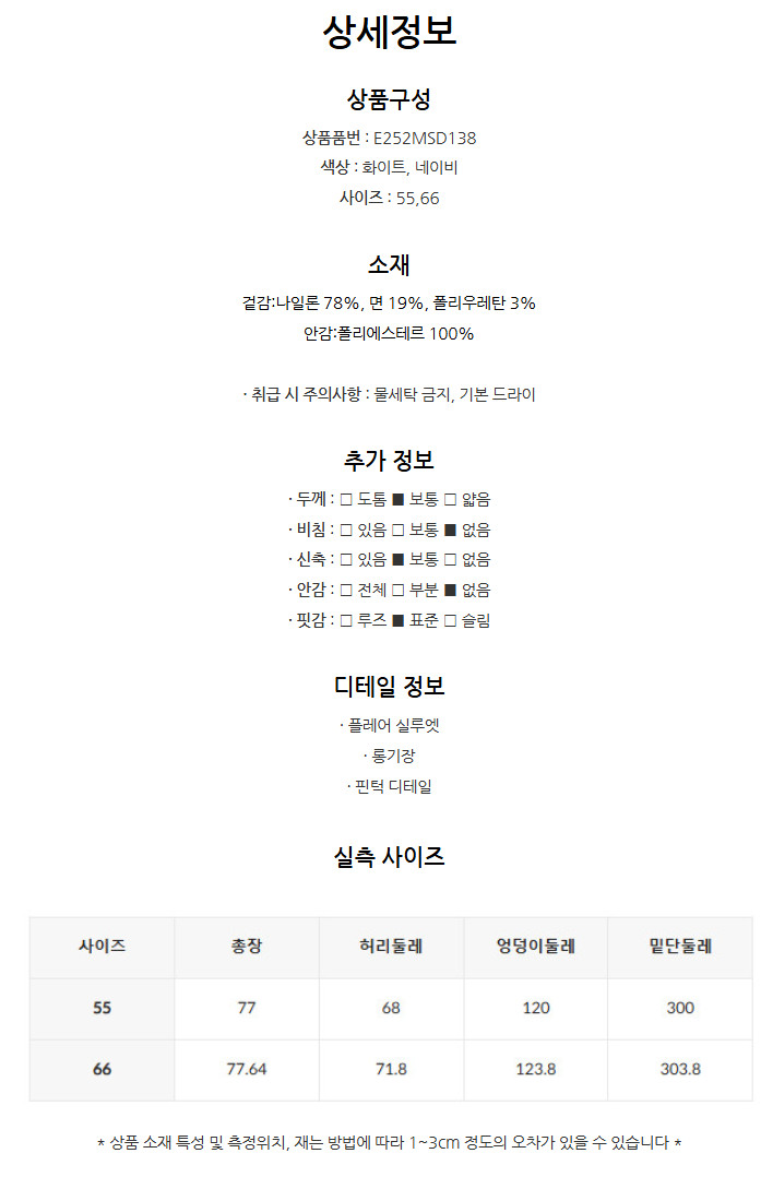 LF스퀘어 공식 온라인몰