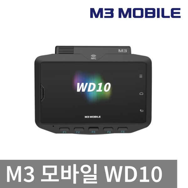M3모바일 WD10 산업용 웨어러블 PDA 안드로이드 바코드 단말기 : 제벡스코리아