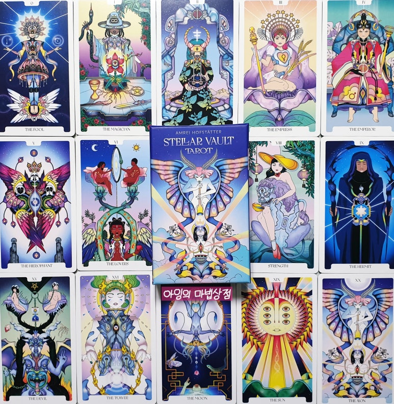 해설서+ 스텔라 볼트 타로카드 Stellar Vault Tarot : 아잉의 마법상점