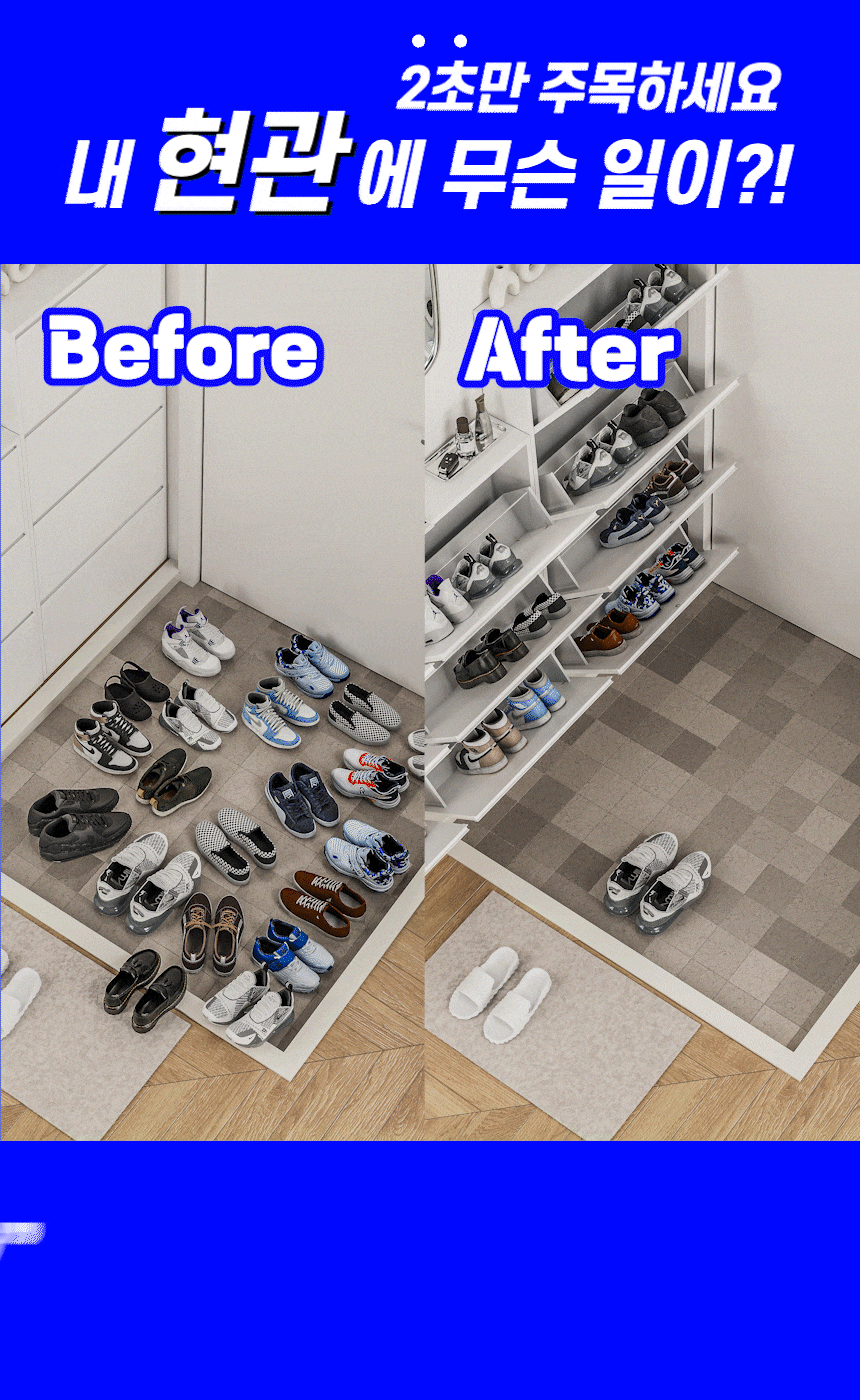 수납장 > 틈새 거실 문뒤 수납장 슬림 현관 신발장 좁은 원룸 완제품 E0 | 오늘의집 쇼핑