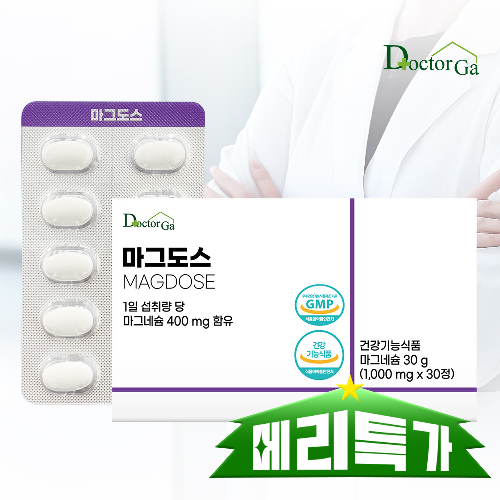 [활용백서] 네이버배송
